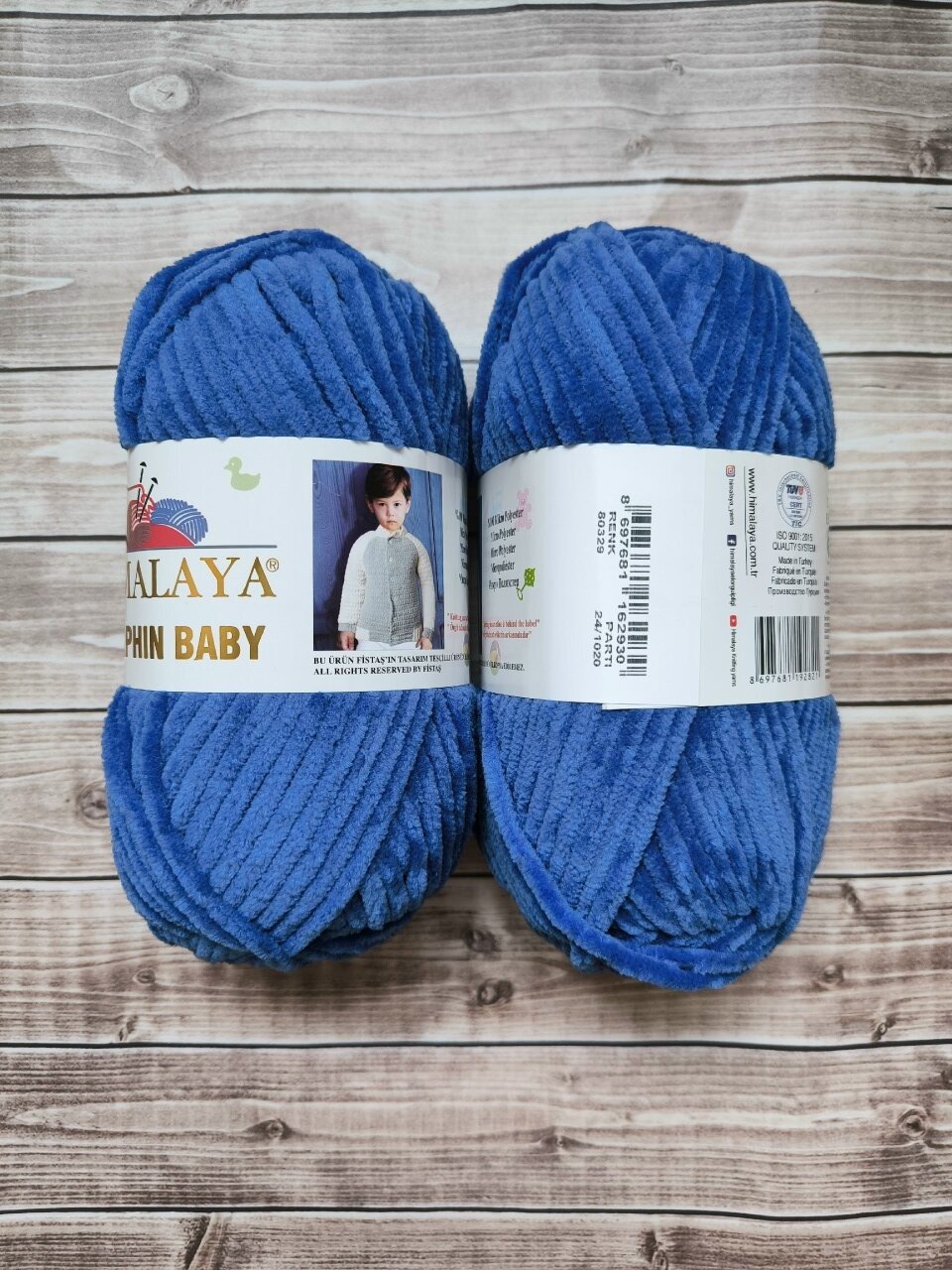 Пряжа Himalaya Dolphin baby, цвет 80329 синий, набор 2 мотка, вес мотка 100 гр, длина нити 120 м (Гималая Долфин беби)