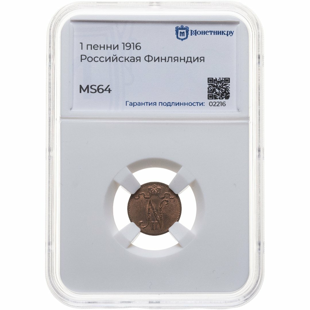 1 пенни penni 1916 Российская Финляндия, в слабе Монетник ру MS64, Медь