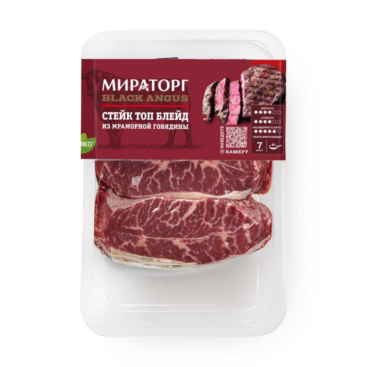 Стейк Топ Блейд Black Angus «Мираторг» из мраморной говядины