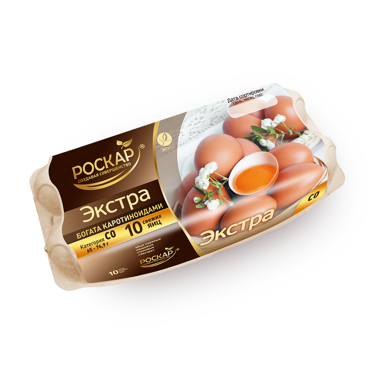 Яйцо куриное пищевое Роскар Экстра отборное, столовое, 10 шт