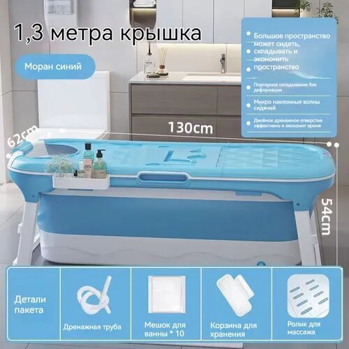 Ванна
