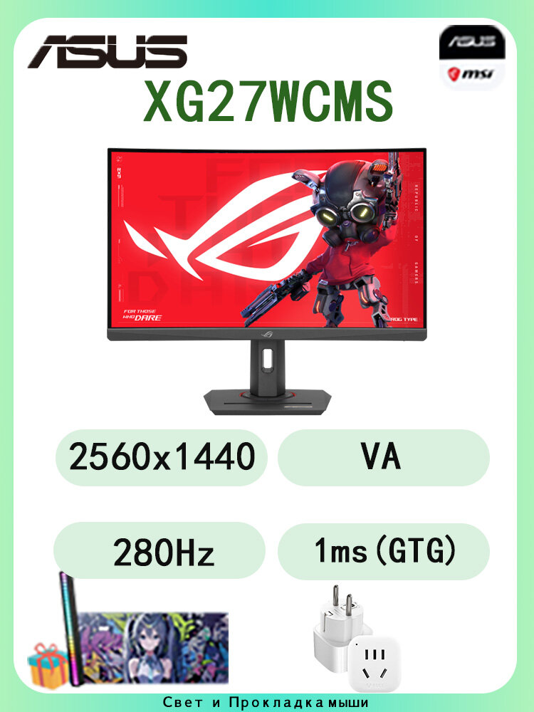 Интерактивная информационная панель