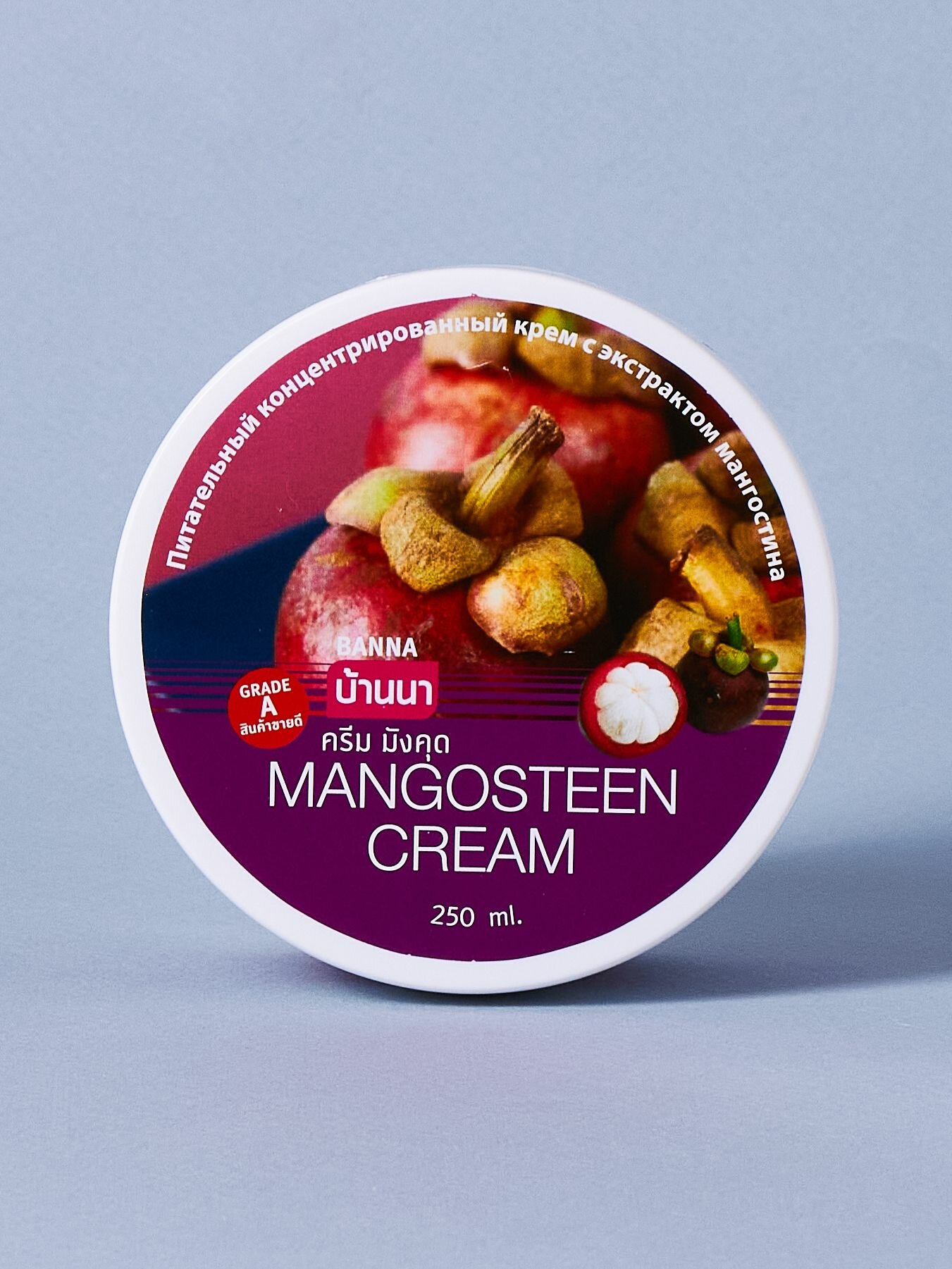 BANNA Крем для тела Мангустин 250мл Mangosteen Body Cream
