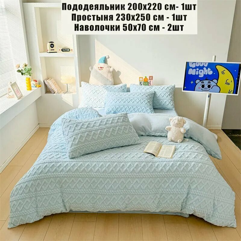 Комплект постельного белья, Фланель, Евро, наволочки 50x70