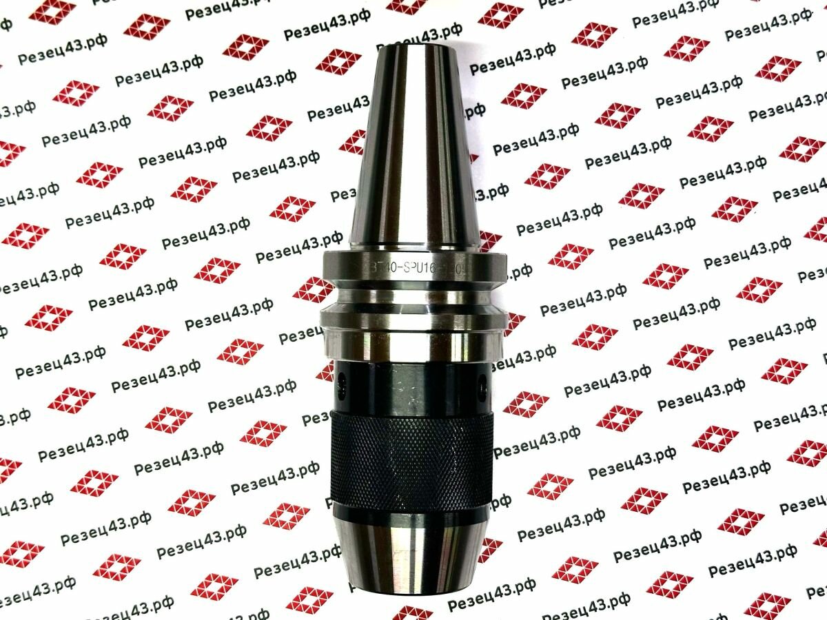 Сверлильный патрон 1-16 мм самозажимной на конусе BT40 (ISO40, 7:24), вылет 120 мм (BT40-SPU16-120)