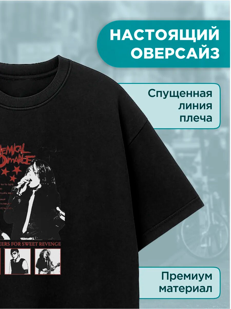 Футболка PRINTSHOT, 1 шт., размер L, черный — фото 1