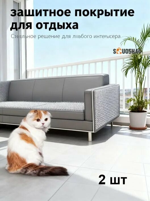 Барьерное ограждение для кошек и собак, может регулироваться по желанию,34cm*43cm,2 шт