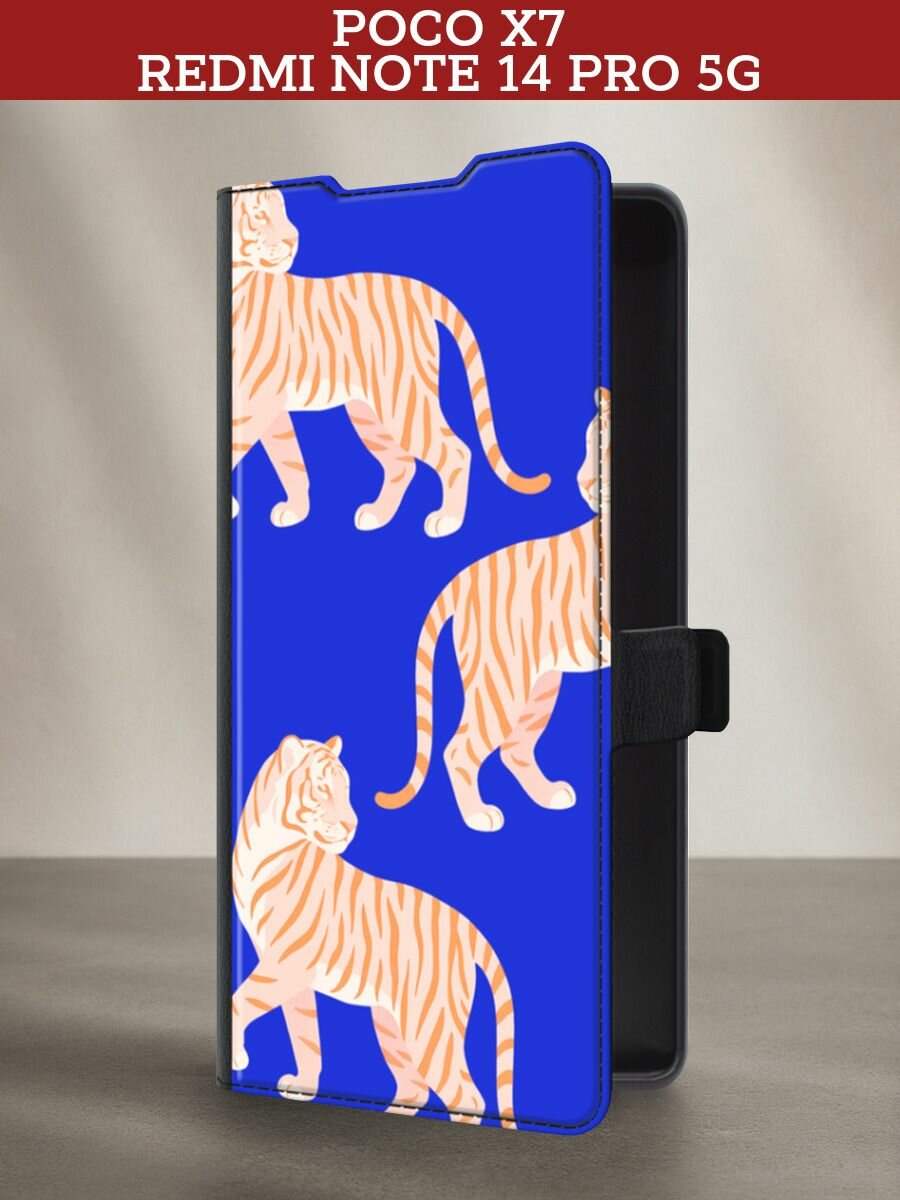 Чехол-книжка на Poco X7/Redmi Note 14 Pro 5G / Поко Х7/Редми Нот 14 Про 5G с принтом Три тигра, черный