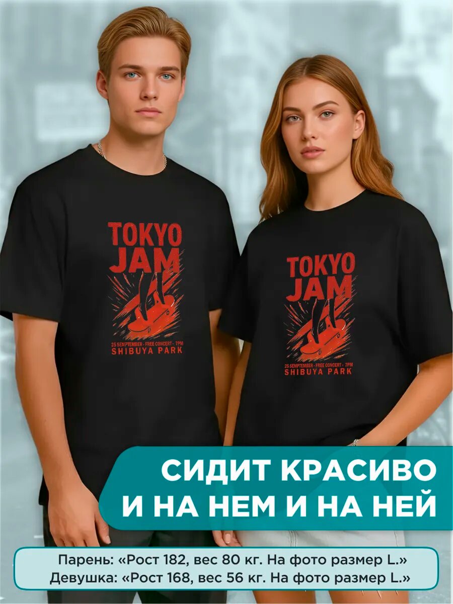 Футболка PRINTSHOT, 1 шт., размер XL, черный — фото 1