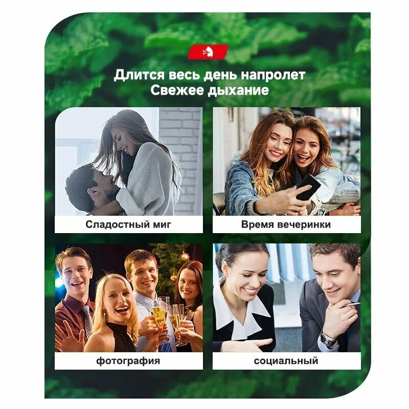 SADOER Освежающая мята Зубная паста отбеливающая 100 г Обеспечивает тройную защиту полости рта: защита от кариеса, укрепление зубов и свежесть дыхания,