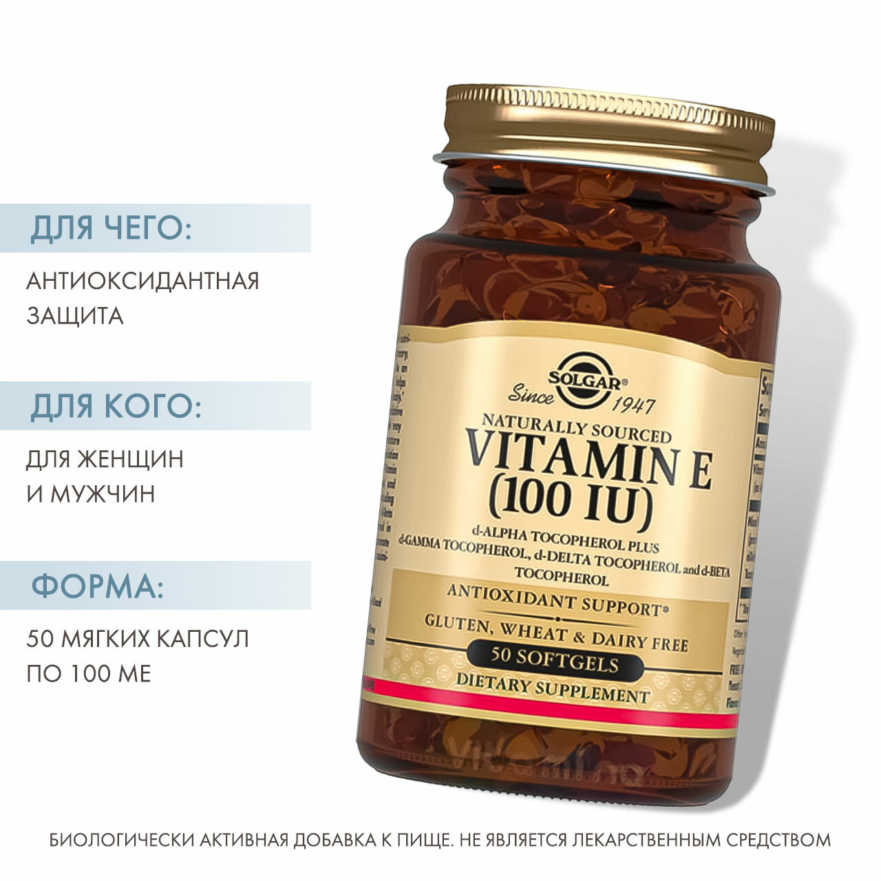 Кальций-Магний Solgar, с витамином D, таблетки, 200 грамм, 150 штук