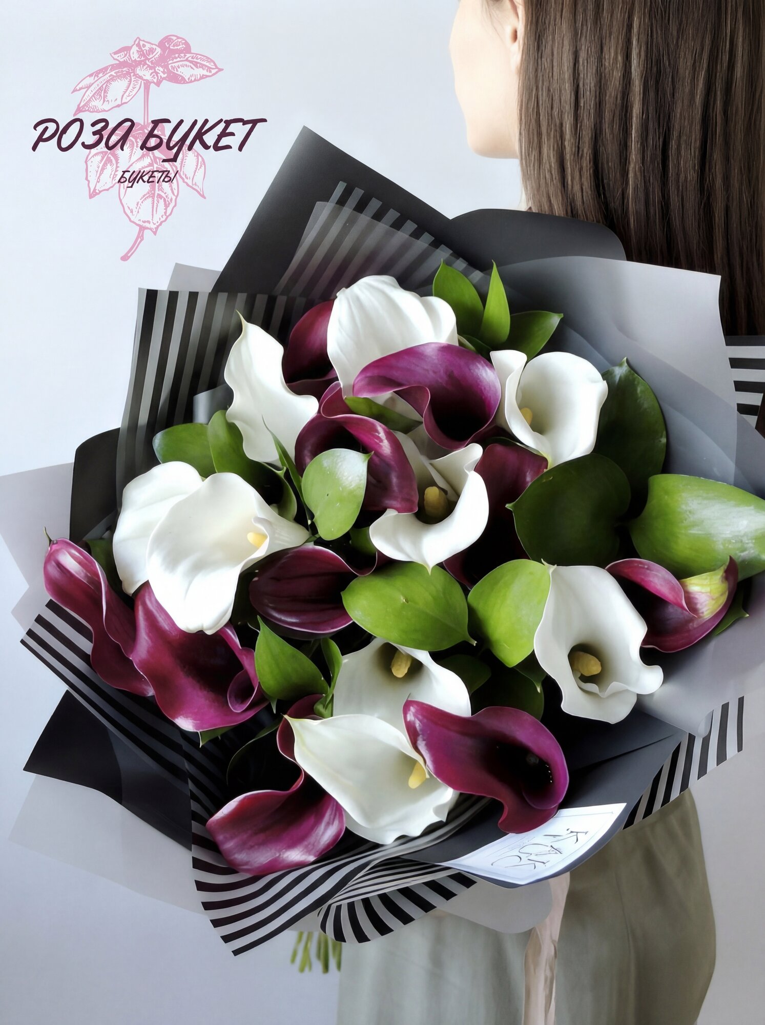 Букет цветов Калл 29 штук, белый и черный, премиум букет, долгий букет, долго стоящие цветы