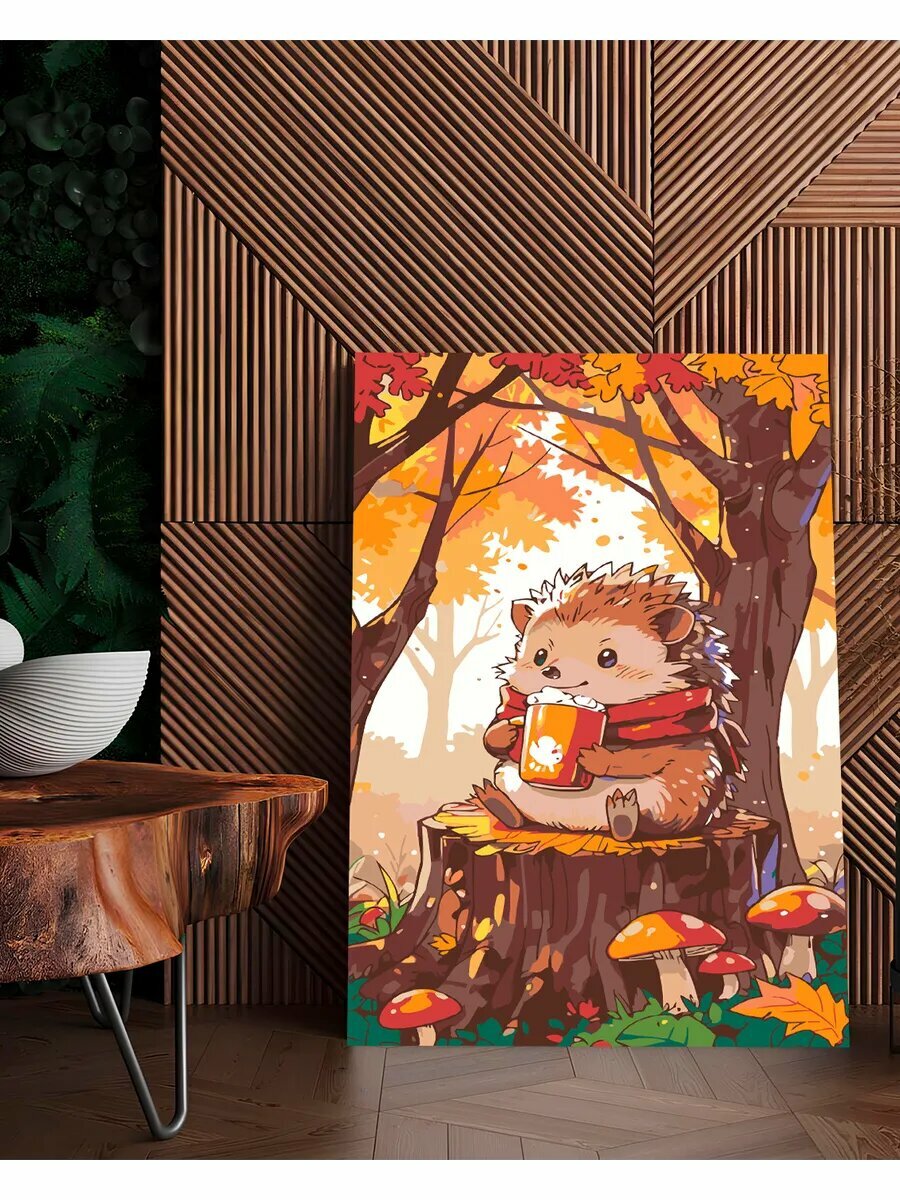 Картина по номерам Ёжик-Осень_Лес