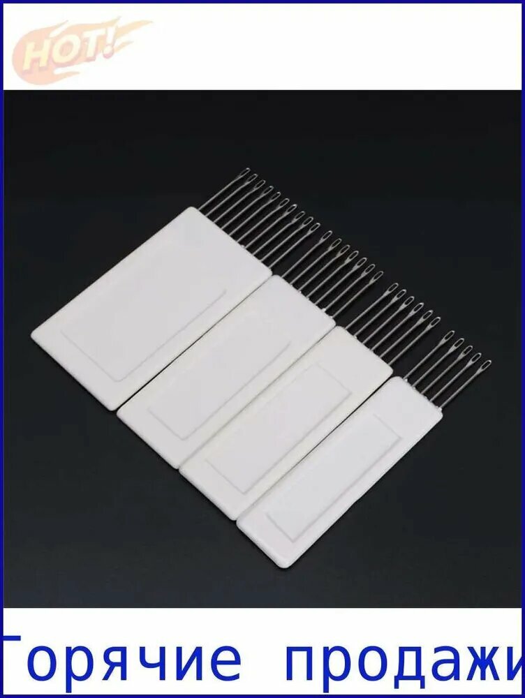 Деккер 10 игл для вязальной машины 5 класса Silver reed, Brother, Toyota и другие