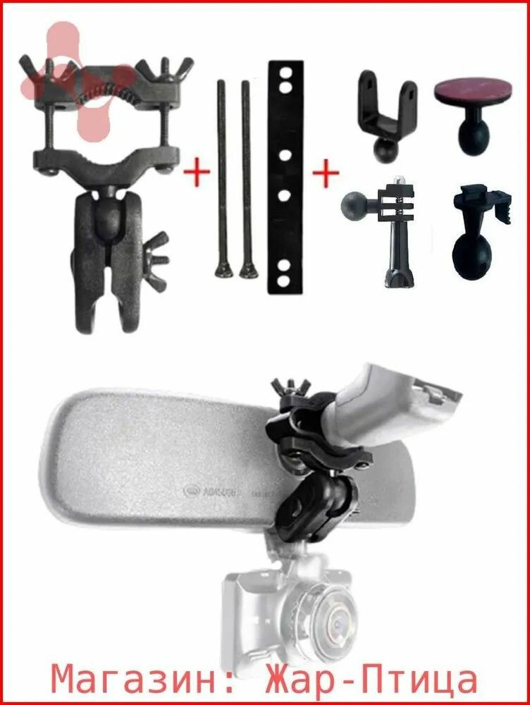 , Держатель автомобильный, диагональ 7"