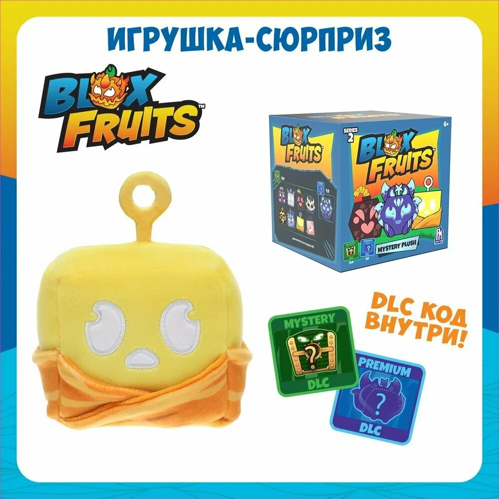 Фигурка