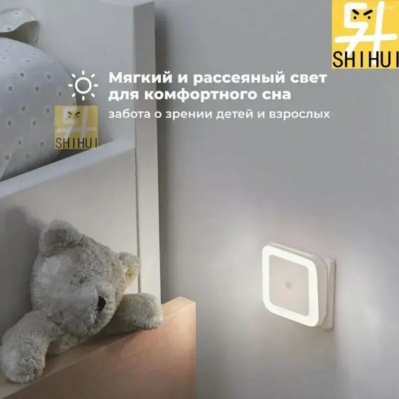 Ночник светодиодный CADENA Квадрат с датчиком освещенности, белый, Ledsquare