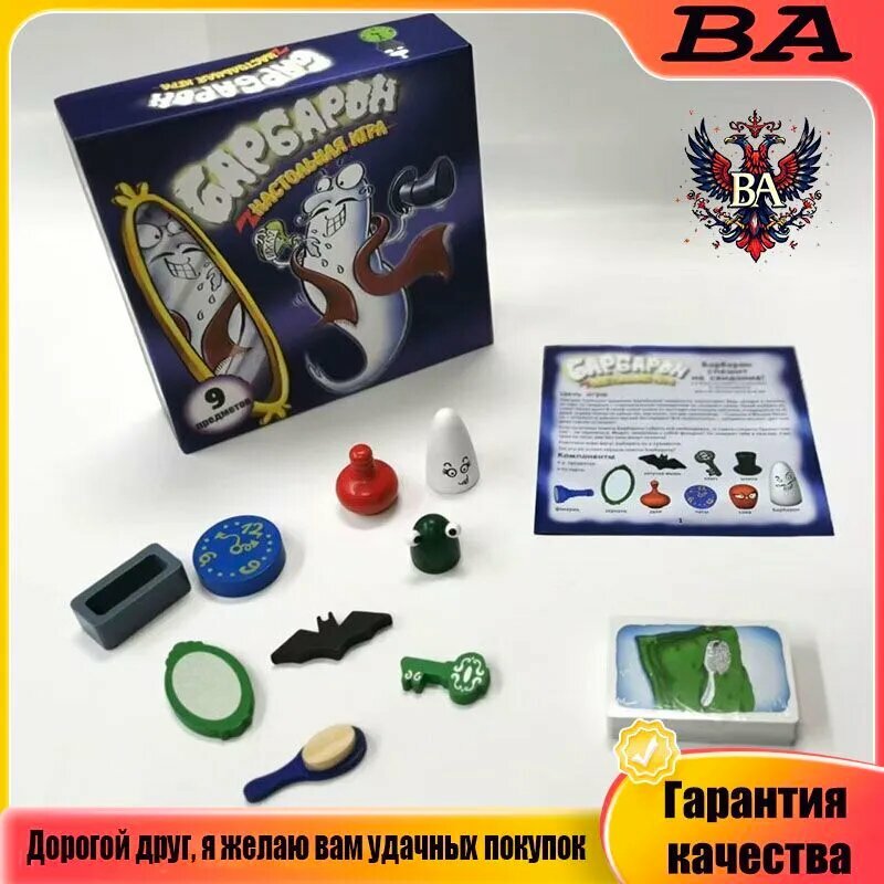 Настольная карточная игра Настольная Geistes Blitz3 Игра (Карточная) Новая версия игры, Llengua russa