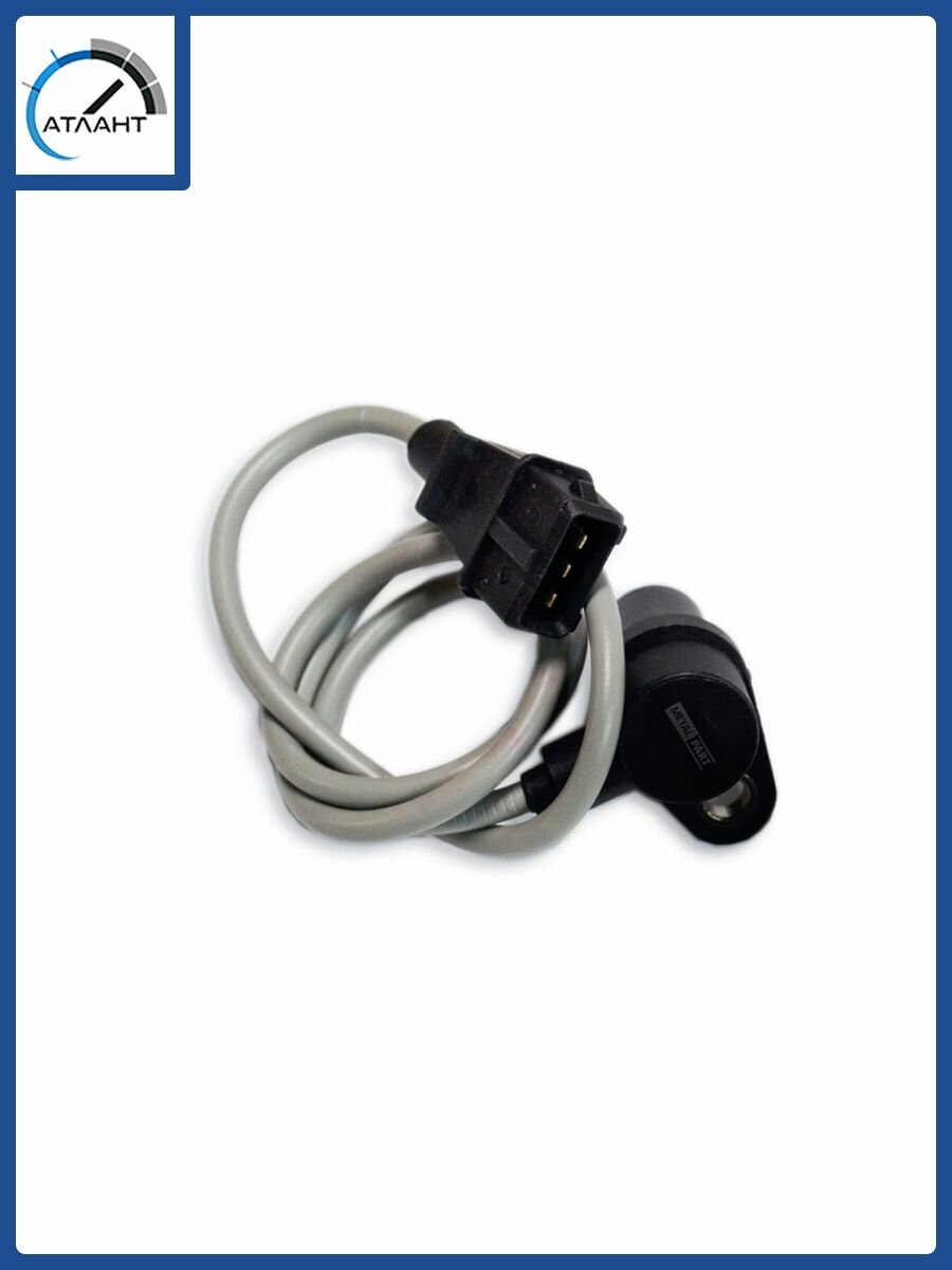 MetalPart Датчик синхронизации (положения коленвала) дв. ЗМЗ-405, 406, 409, УМЗ-4216 Евро-2 (аналог 0261210113) (911007) арт. MP-406-3847060-01