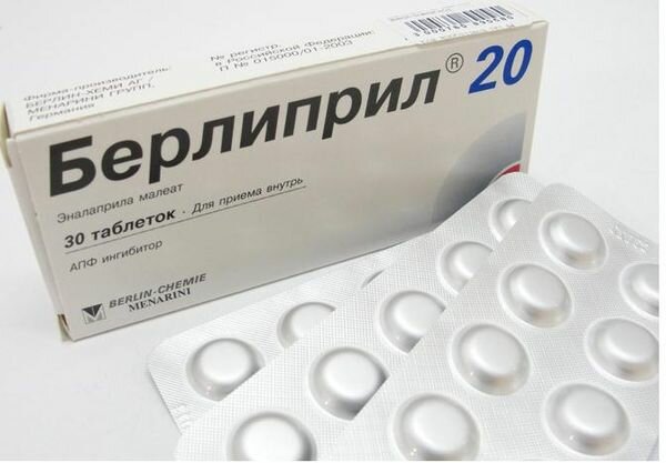 Берлиприл 20 таблетки 20мг 30шт