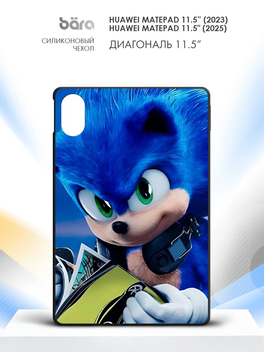 Чехол для планшета на Huawei MatePad 11.5" (2023/ 2025) защитный, силиконовый