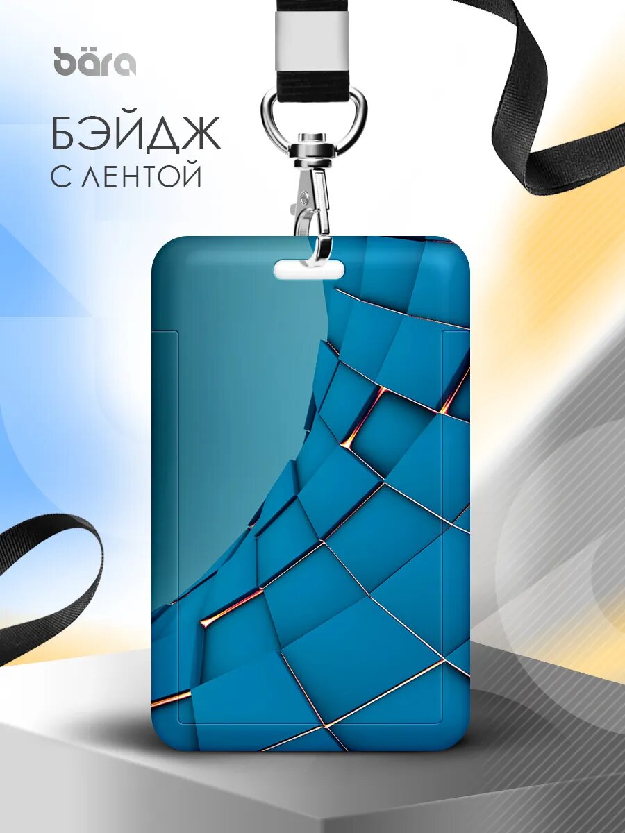 Бейдж для пропуска с лентой пластиковый, бейджик с картинкой