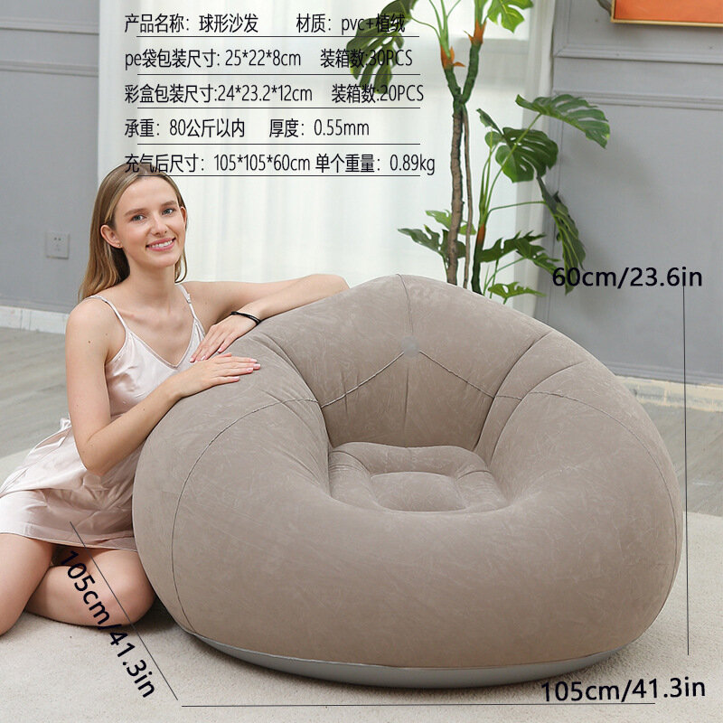 Надувной диван для отдыха, креативный S-образный надувной кресло, надувной диван для сна, флокированный надувной диван