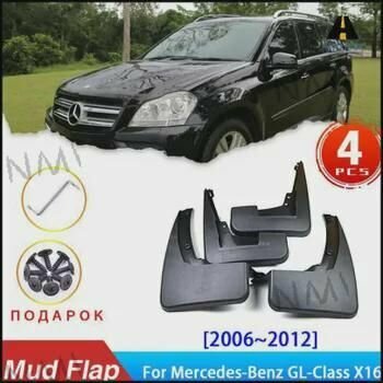 4x для Mercedes Benz GL-Class X164 GL450 2006-2012 брызговики автомобильные аксессуары