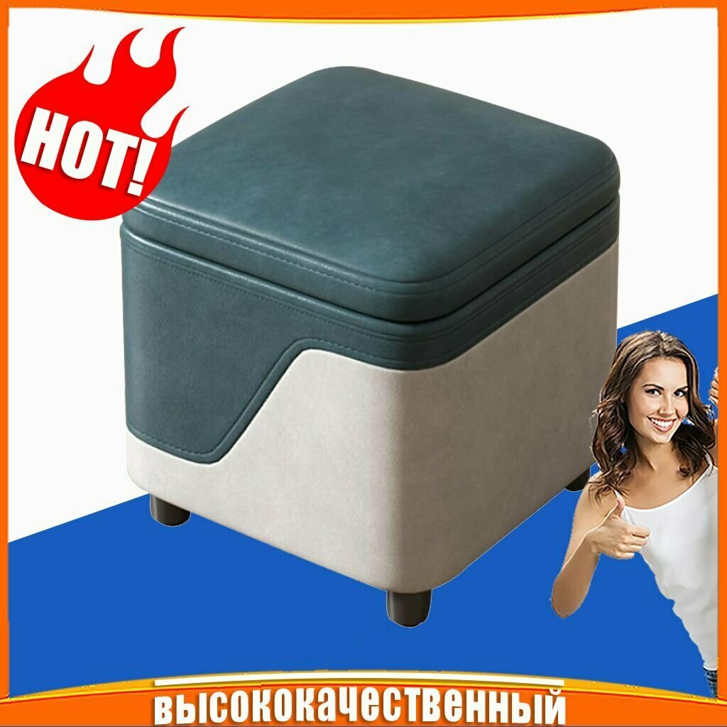 Портативный табурет для хранения