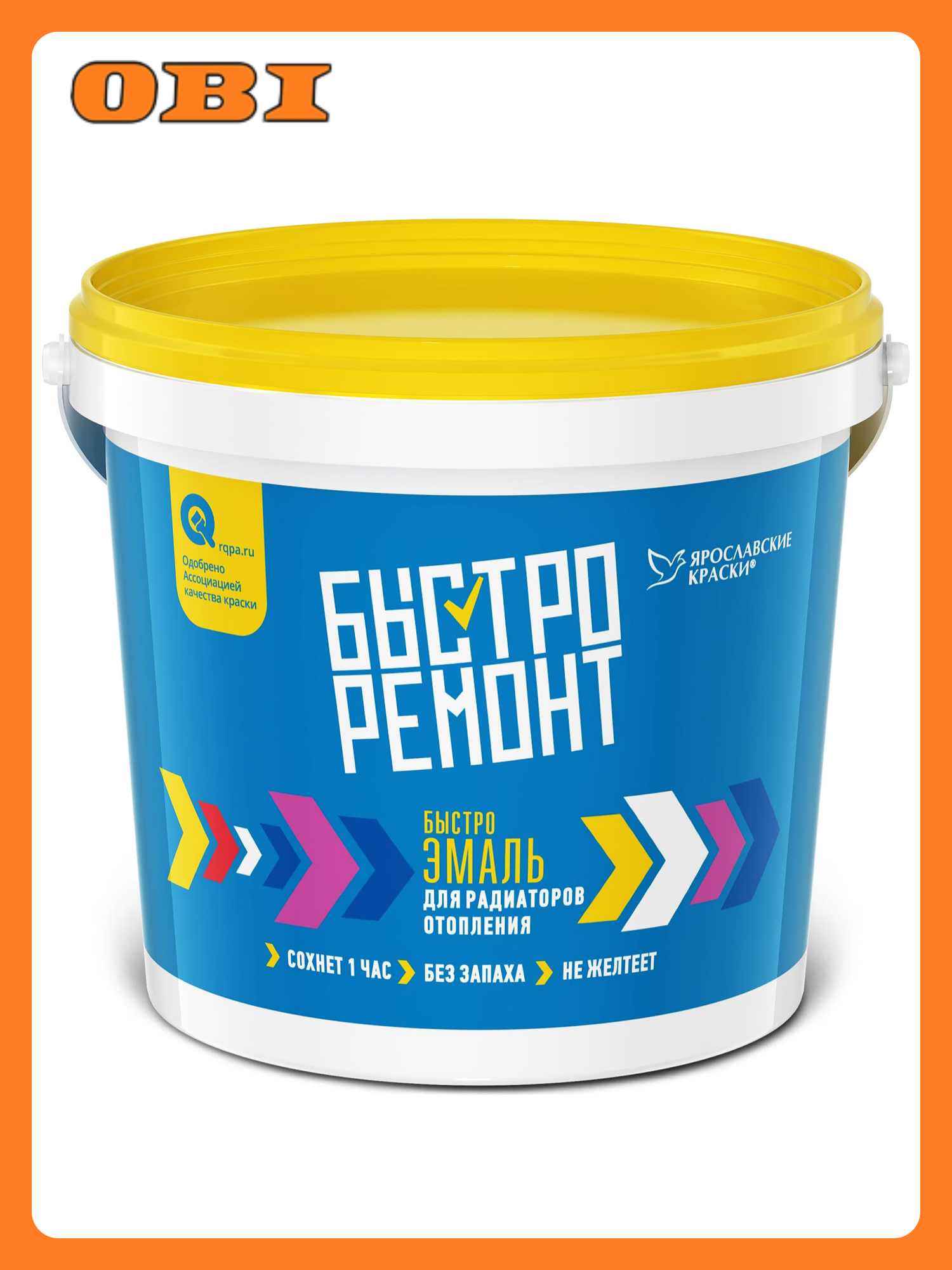 Быстроэмаль для радиаторов отопления акриловая белая база А, ведро 0,9 кг