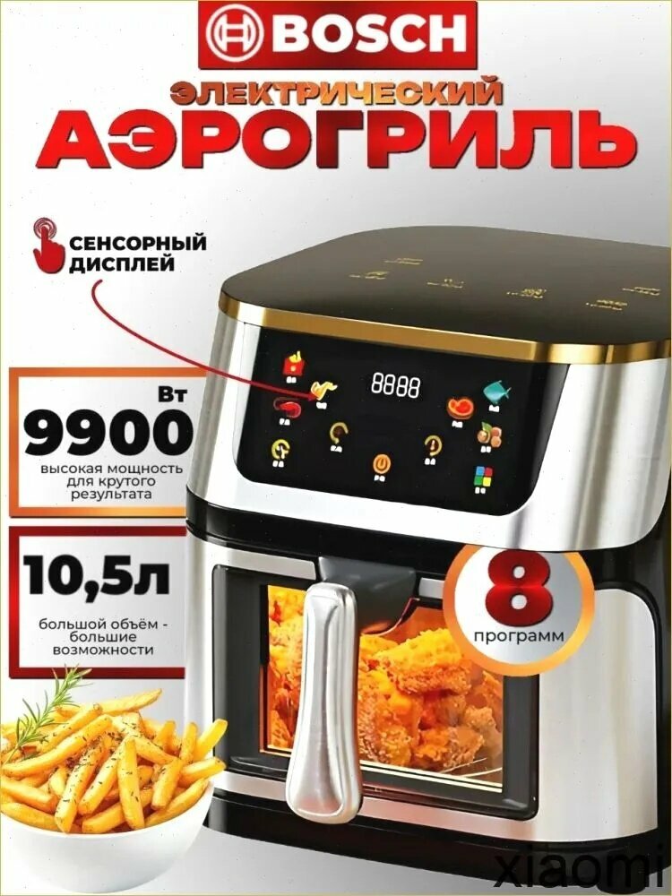 Аэрогриль l5mZO2, белый, бежевый