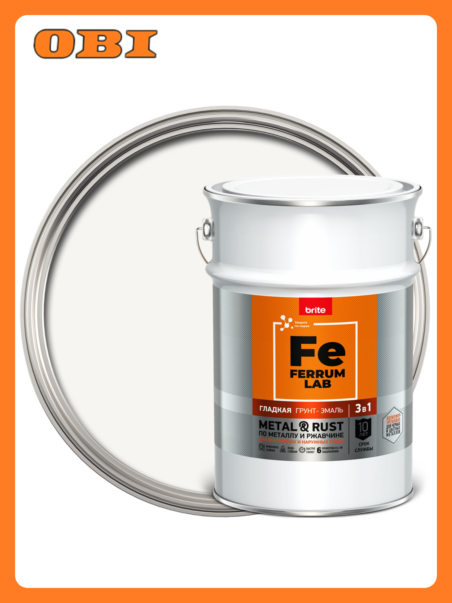 Грунт-эмаль FERRUM LAB по ржавчине 3 в 1 белая полуматовая база А, банка 4,5 л