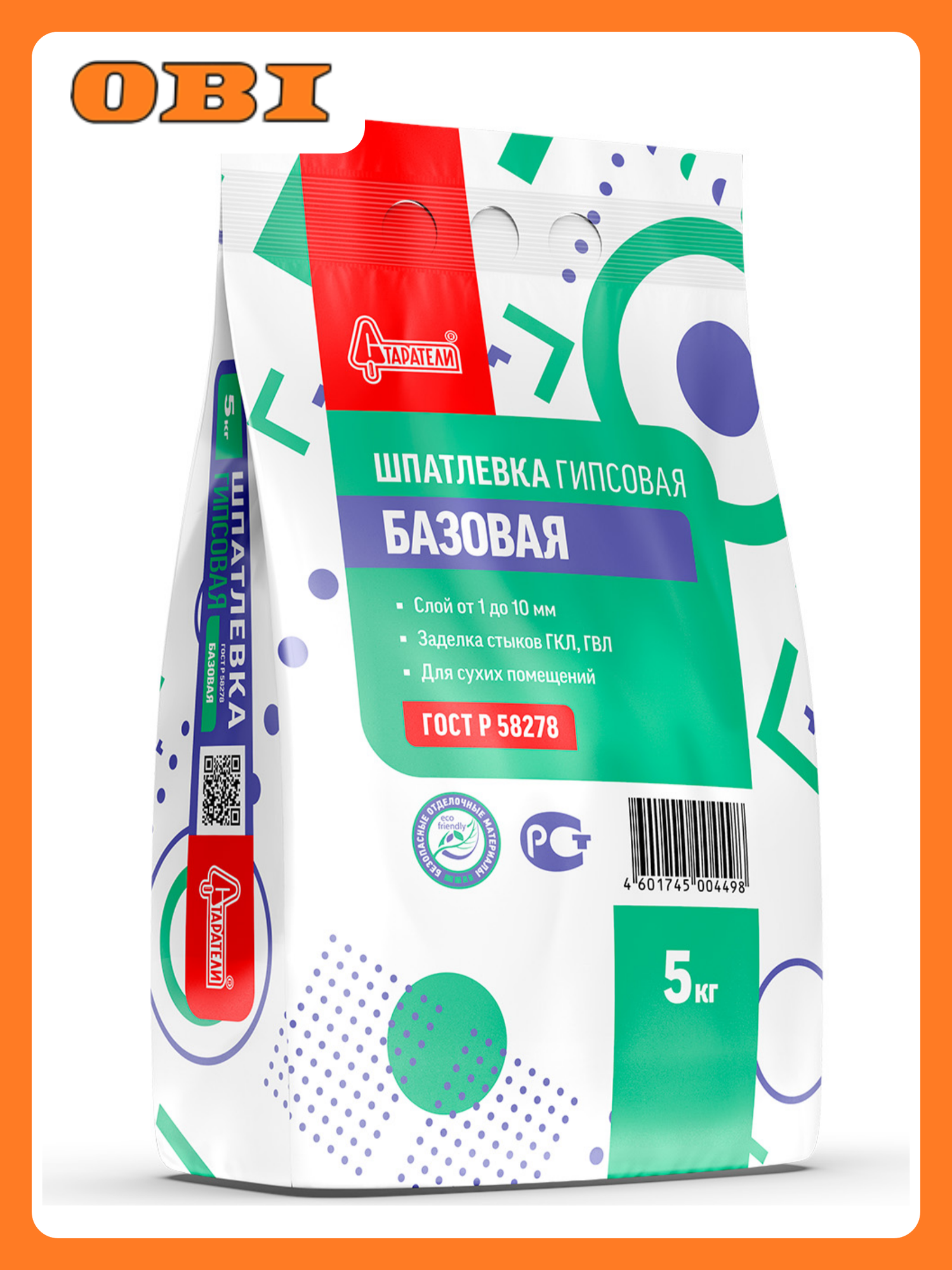Шпатлевка гипсовая Старатели базовая 5 кг