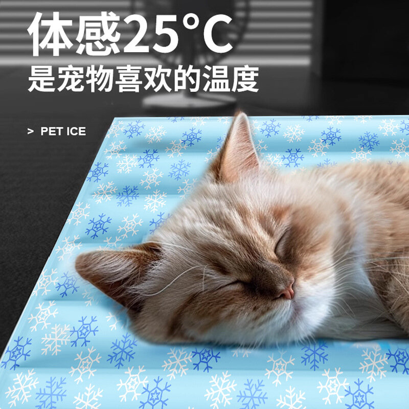 Охлаждающая подстилка для кошек и собак, крупный размер 60x90 см, узор бежевого пса, летняя ледяная подстилка,