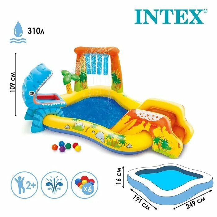 Батут надувной