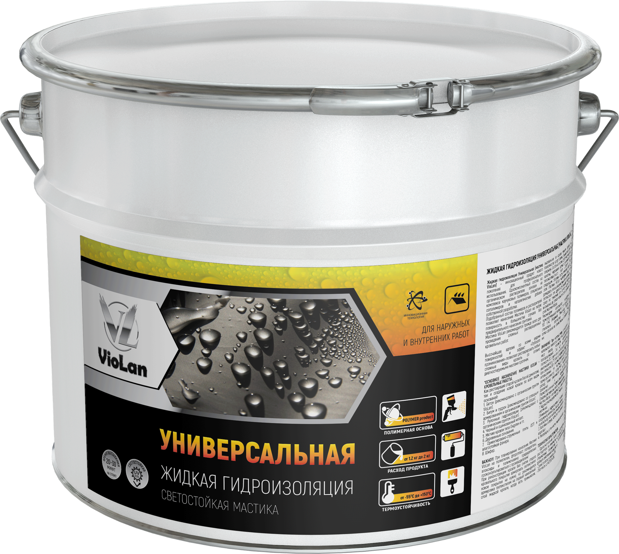 Жидкая кровля VioLan “Универсальная”, каучуковая, УФ-стойкая, 10 кг