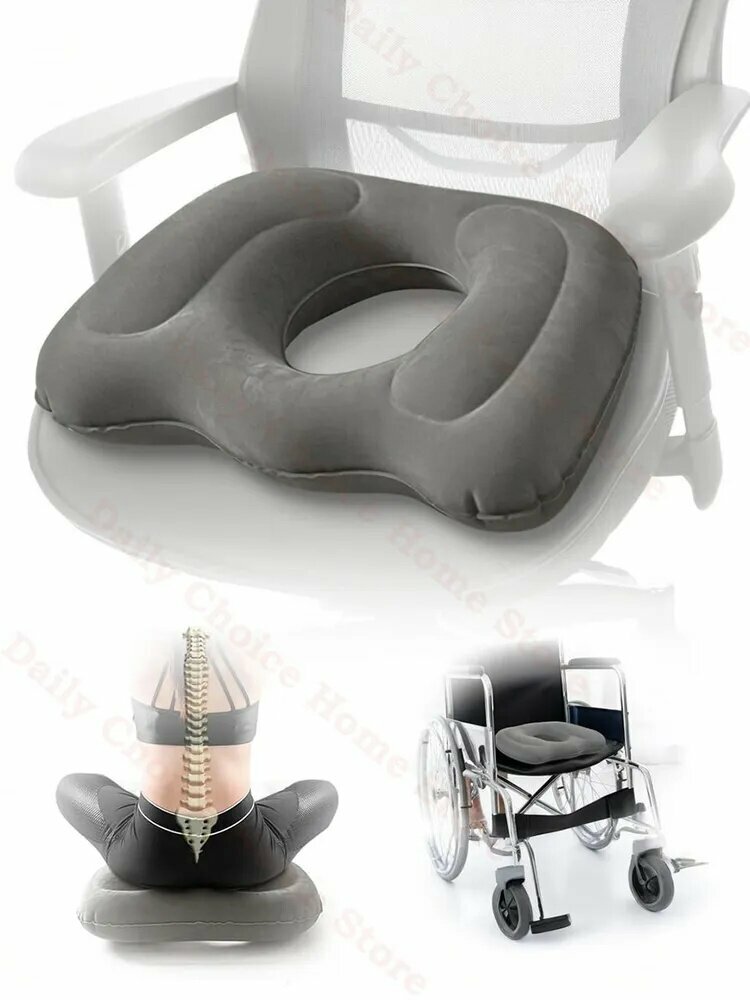 Подушка на стул Надувная ортоподушка для кресла 39x45 см