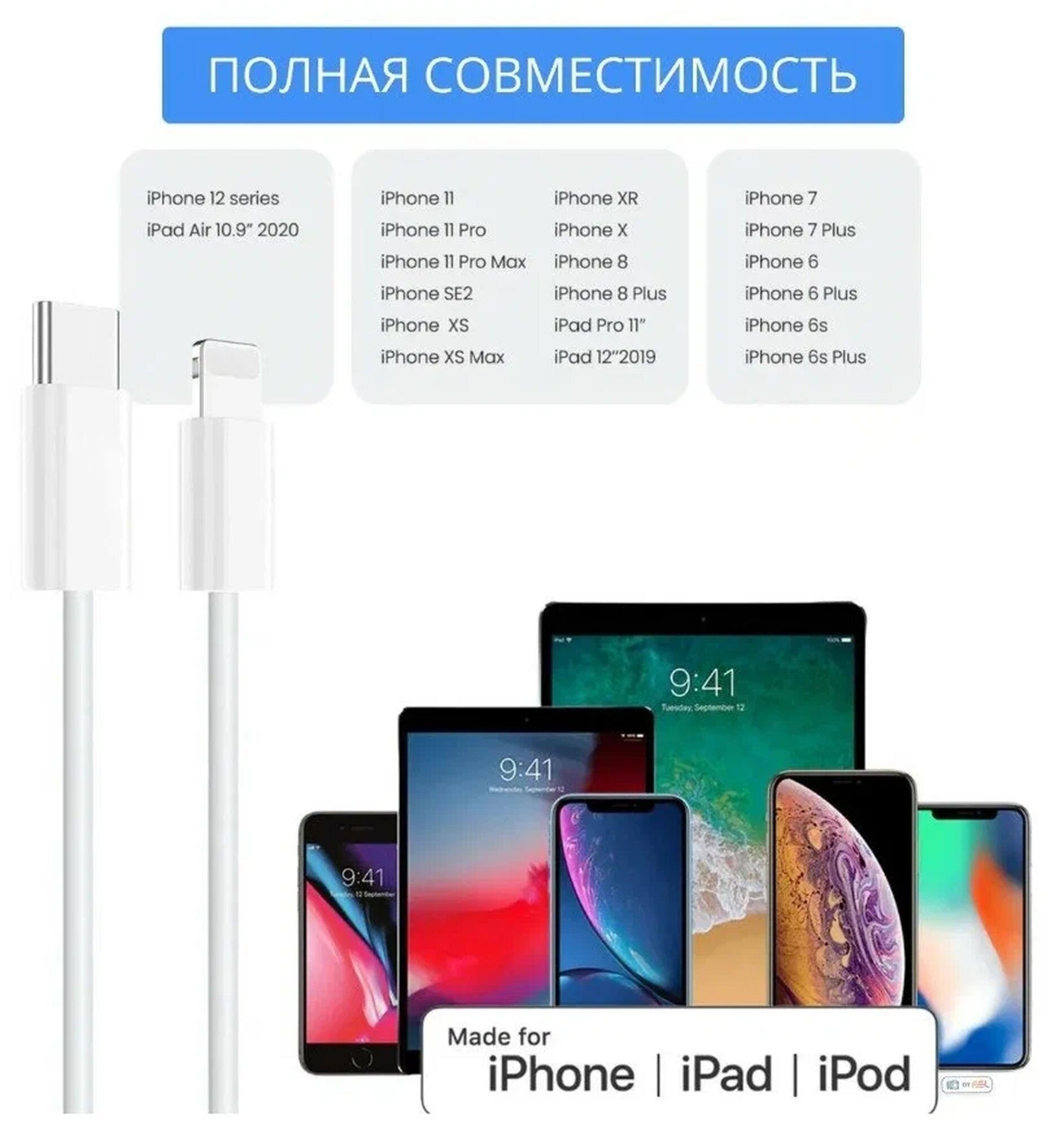 Кабель зарядный для iPhone, 2 метра, нейлоновая оболочка, цвет белый