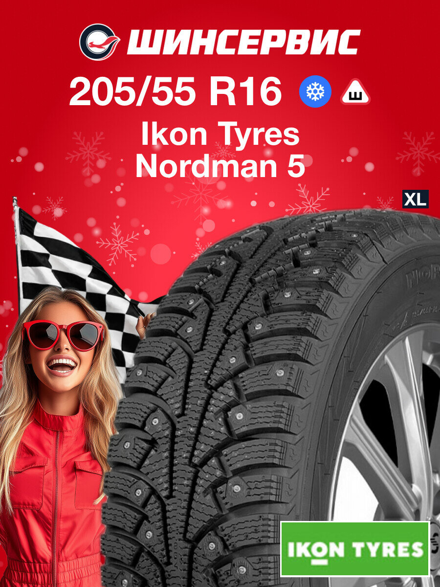 Зимняя шипованная шина Ikon tyres Nordman 5 205/55 R16 94T