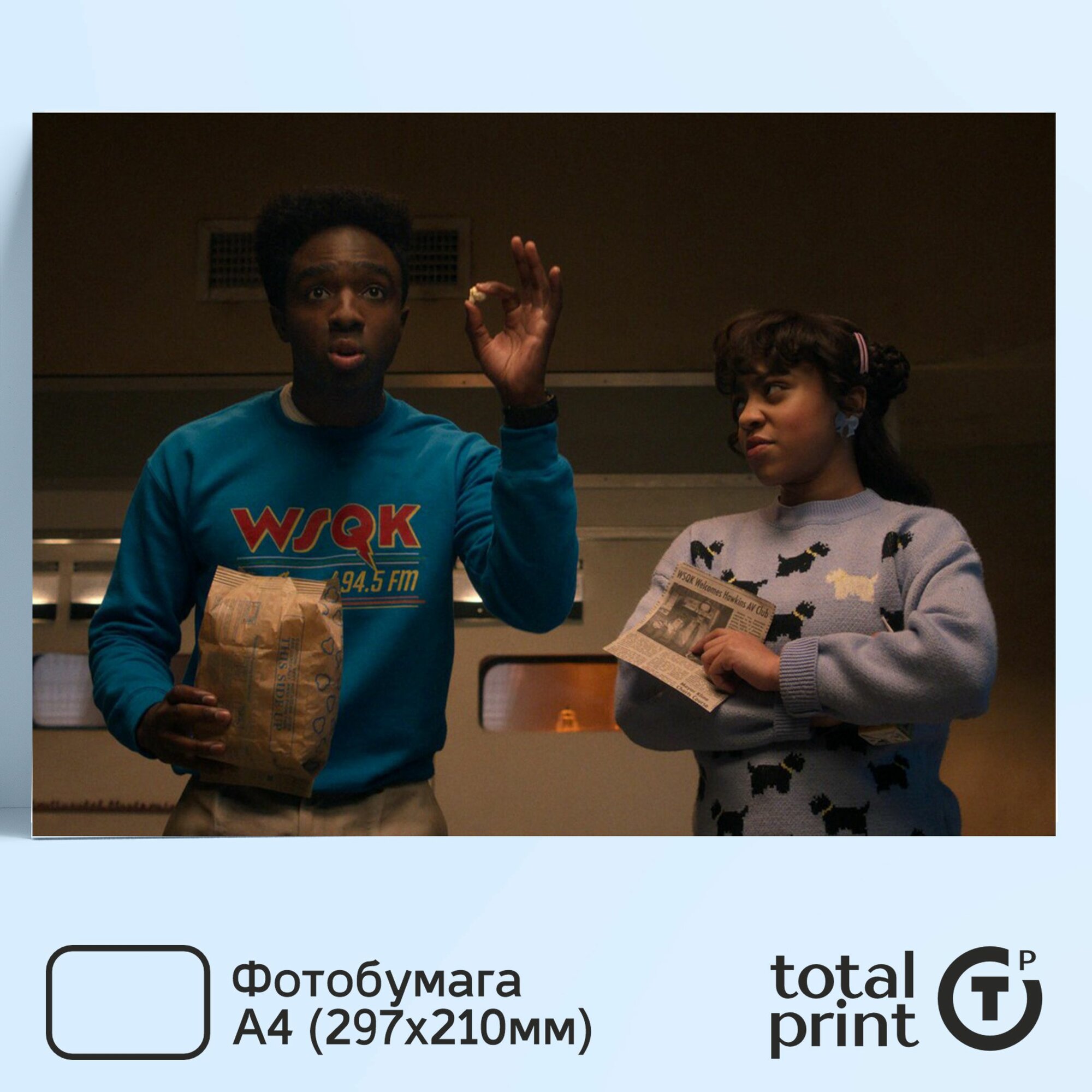 Постер Stranger things, Очень странные дела, 5 сезон, А4, TotalPrint