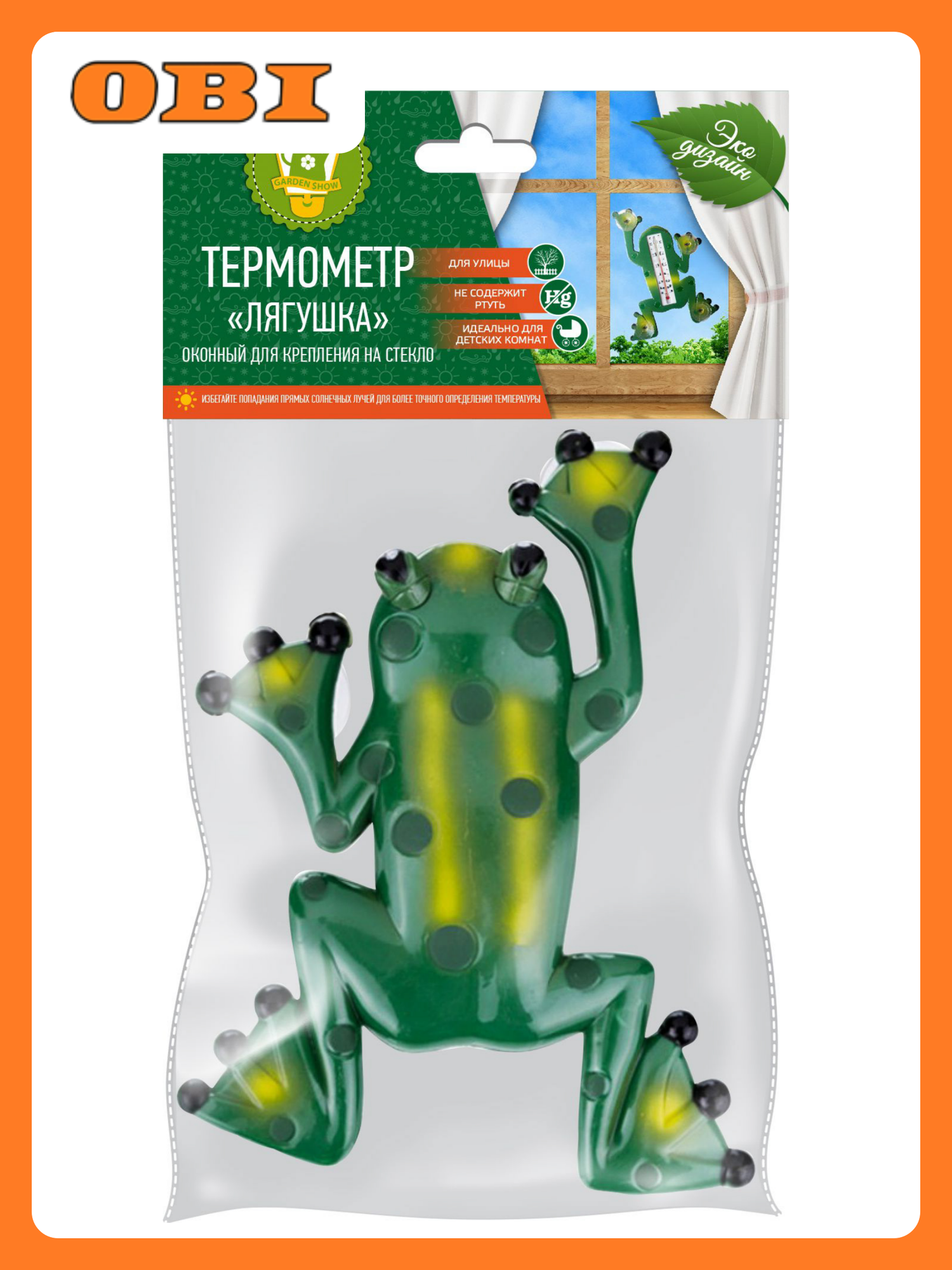 Термометр жидкостный GARDEN SHOW Лягушка оконный 17,5x23,5 см