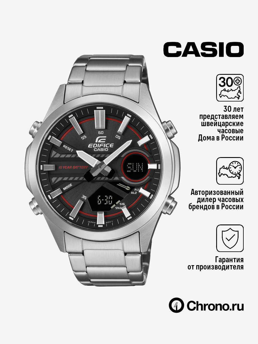 CASIO Edifice, черный — фото 1