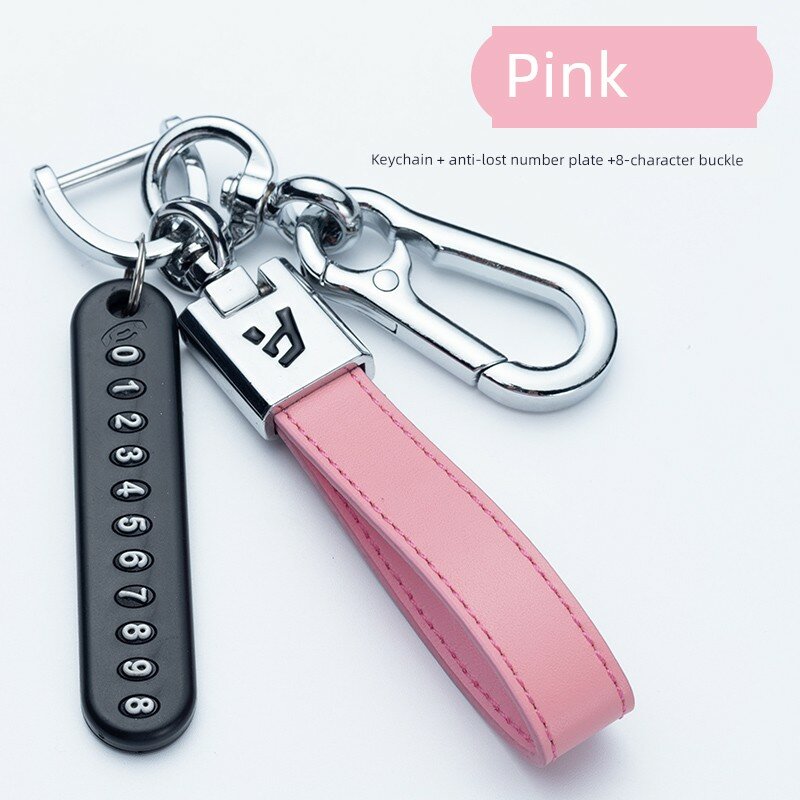 Розовый кожаный брелок с номером - брелок для ключей автомобиля для мужчин и женщин