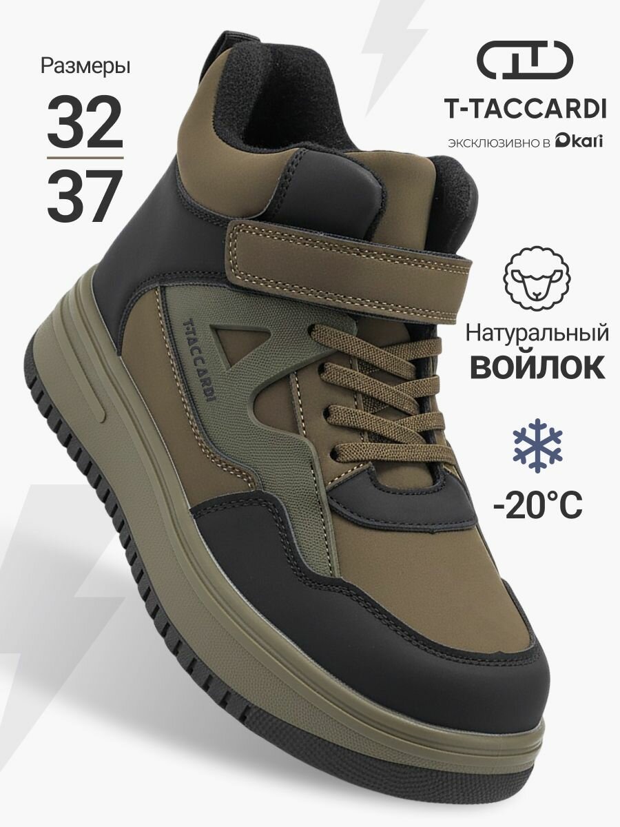 Ботинки Весна-лето 2026