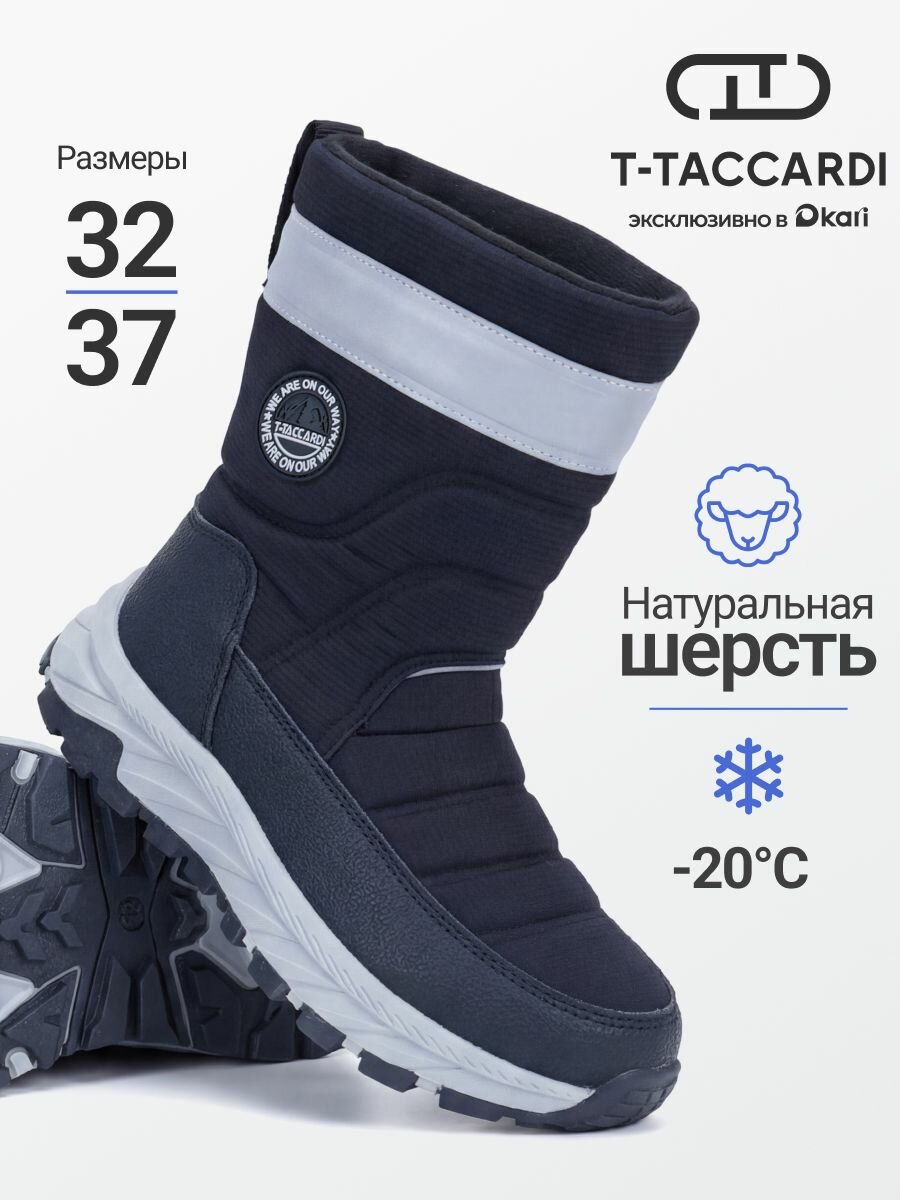 Дутики Весна-лето 2026 