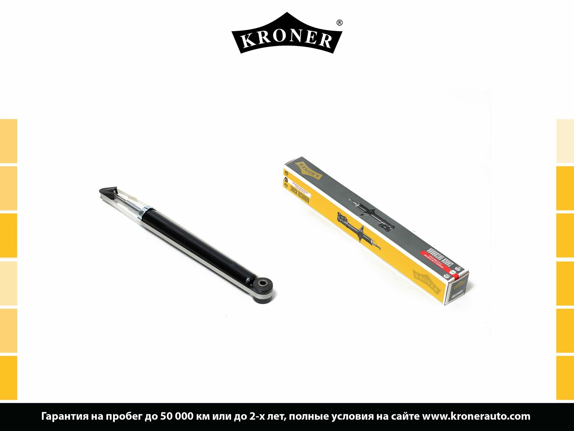 Амортизатор задний газомасляный RENAULT Clio II-III (98-), Symbol (98-) (K3529238G) KRONER