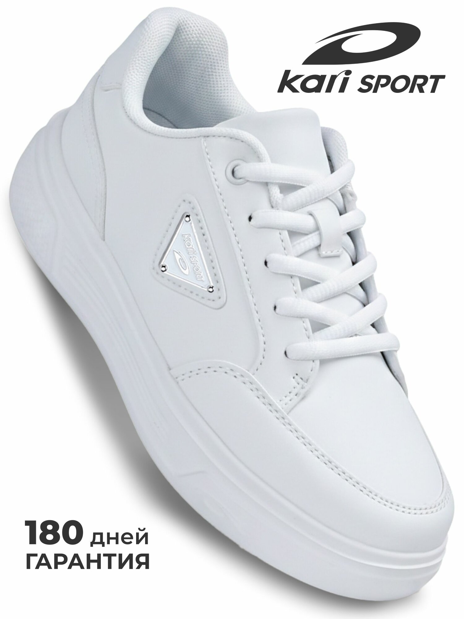 Кеды Осень-зима 2025