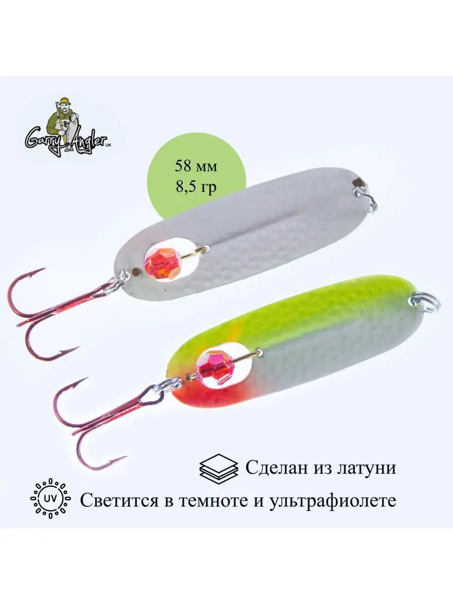 Блесна для рыбалки колеблющаяся светится в темноте и УФ 1 шт