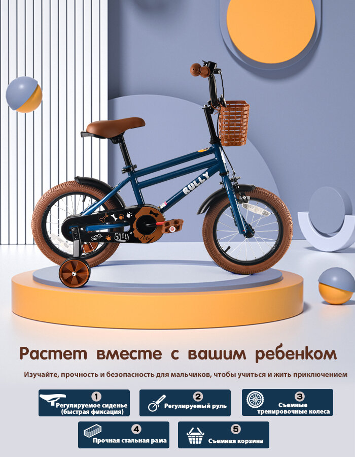 Детский велосипед "X", 12", стальной, с корзиной и видеоинструкцией, для детей 3-9 лет