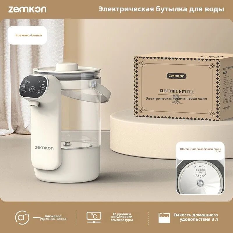 Zemkon Термопот 3л Электрическая бутылка для воды Кремово-белый 800 Вт С регулировкой температуры